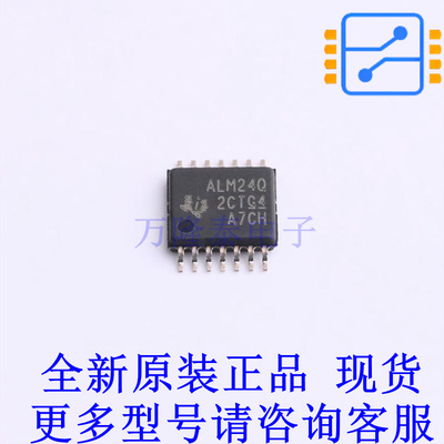 运算放大器 ALM2402QPWPRQ1 HTSSOP-14-EP TI全新原装正品