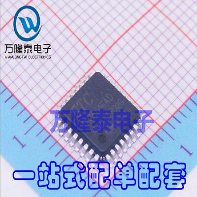 全新原装正品 STC12C5616AD-35I-LQFP32 微处理器芯片 贴片