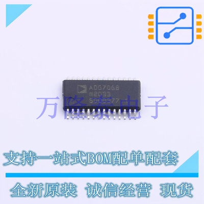 ADG706BRUZ 封装TSSOP-28 多路复用器 16通道 电源电压1.8V~5.5V