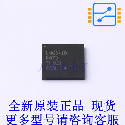 栅极驱动IC LMG3410R070RWHT QFN-32-EP(8x8) TI全新原装正品