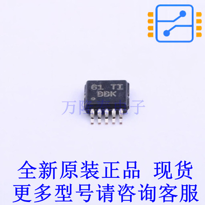 DC-DC电源芯片 TPS62020DGQ MSOP-10-EP TI全新原装正品