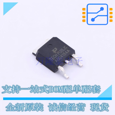 场效应管(MOSFET) AOD4184A TO-252-3L TECH PUBLIC 全新原装