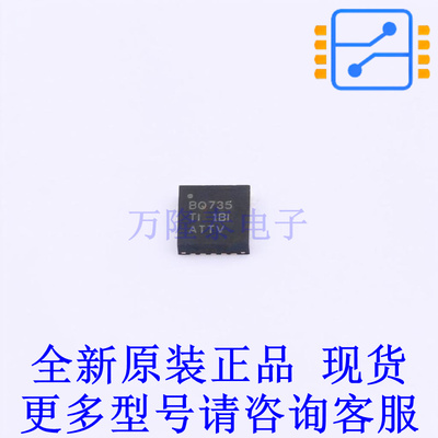 电池管理 BQ24735RGRT VQFN-20 TI全新原装正品