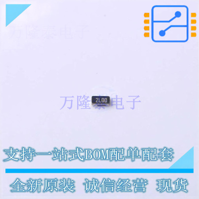 电流采样电阻/分流器 PMR10EZPFV2L00 0805 ROHM 全新进口