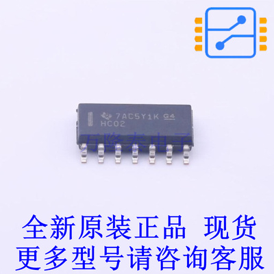 逻辑门 SN74HC02DRG4 SOIC-14 TI全新原装正品