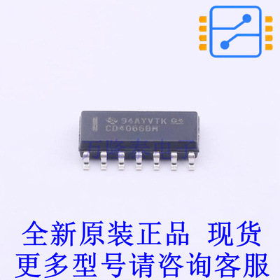 模拟开关/多路复用器 CD4066BM96 SOIC-14 TI全新原装正品