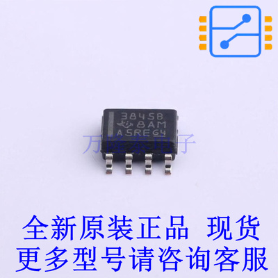 DC-DC控制芯片 TL3845BDR-8 SOIC-8 TI全新进口