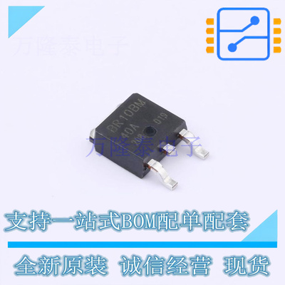 肖特基二极管 RBR10BGE40ATL TO-252GE ROHM 全新进口