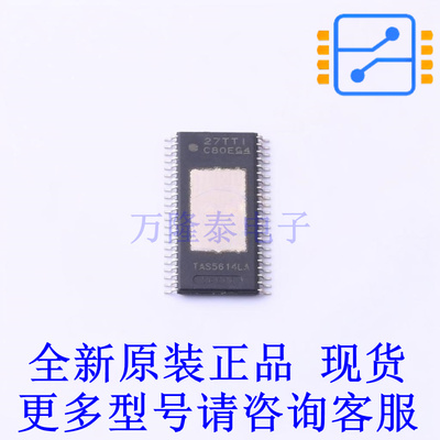 音频功率放大器 TAS5614LADDVR HTSSOP-44-EP-6.1mm TI全新原装正