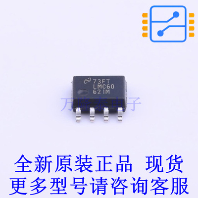 精密运放 LMC6062IM/NOPB SOIC-8 TI全新原装正品