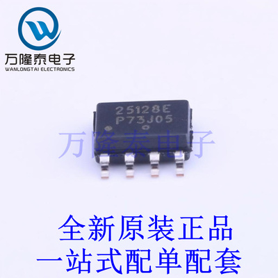 EEPROM CAT25128VI-GT3 SOIC-8 全新进口 贴片现货