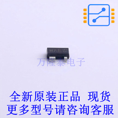 静电放电(ESD)保护器件 PRTR5V0U2AX,215 SOT-143 全新原装正品