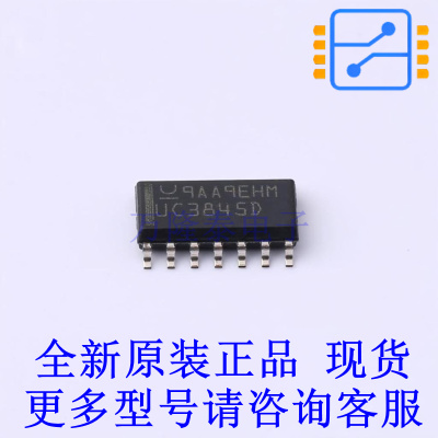 DC-DC控制芯片 UC3845D SOIC-14 TI全新原装正品