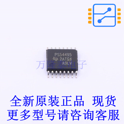 DC-DC电源芯片 TPS54495PWPR HTSSOP-16-EP TI全新原装正品