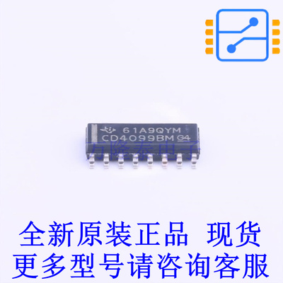 锁存器 CD4099BM96 SOIC-16 TI全新原装正品