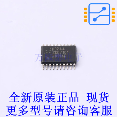 缓冲器/驱动器/收发器 74HC244PW,112 TSSOP-20 全新原装正品