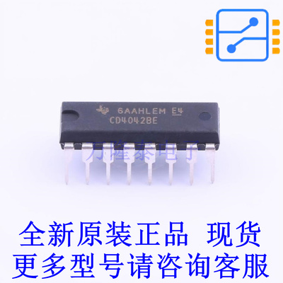 锁存器 CD4042BE DIP-16 TI全新原装正品