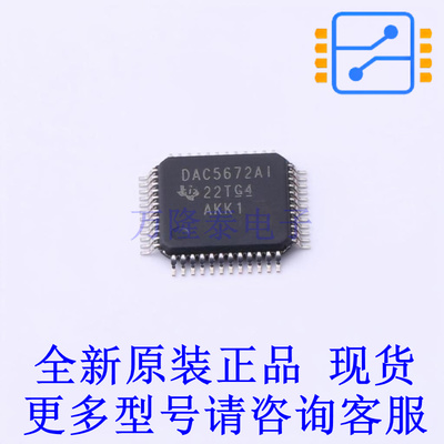 数模转换芯片DAC DAC5672AIPFB TQFP-48(7x7) TI全新原装正品