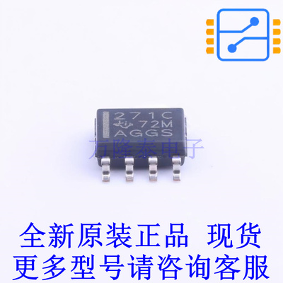 运算放大器 TLC271CDR SOIC-8 TI全新原装正品