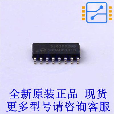 数字隔离器 SI82392BB-IS1R SOIC-16 全新原装正品