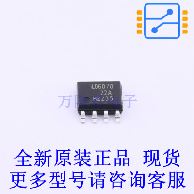 LED驱动 ILD6070XUMA1 SOIC-8-150mil 全新进口