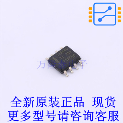DC-DC电源芯片 TPS54540BDDAR SO-8 TI全新原装正品