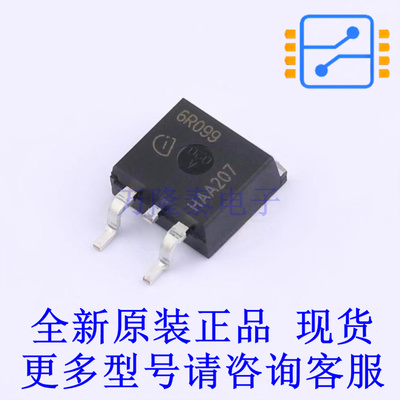 场效应管(MOSFET) IPB60R099CPATMA1 TO-263-3-2 全新原装正品