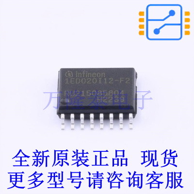 栅极驱动IC 1ED020I12F2XUMA1 SOP-16 全新原装正品