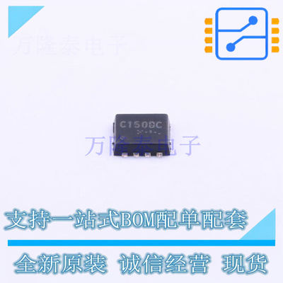 场效应管(MOSFET) RQ3C150BCTB HSMT-8 ROHM 全新原装正品