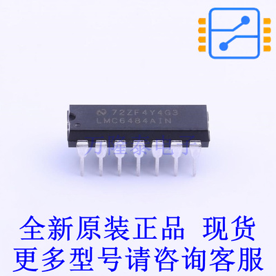 精密运放 LMC6484AIN/NOPB DIP-14 TI全新原装正品