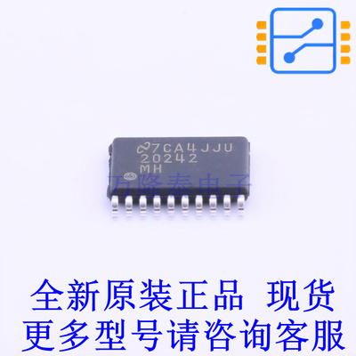 DC-DC电源芯片 LM20242MHX/NOPB HTSSOP-20-EP TI全新原装正品