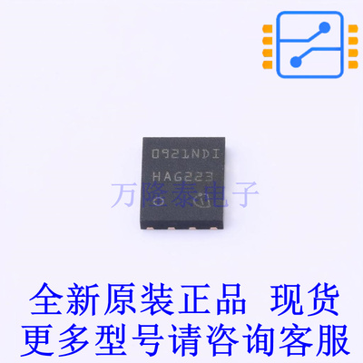 场效应管(MOSFET) BSC0921NDIATMA1 TISON-8 全新原装正品