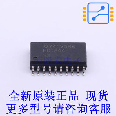 缓冲器/驱动器/收发器 SN74HCT244DWR SOIC-20-300mil TI全新原装