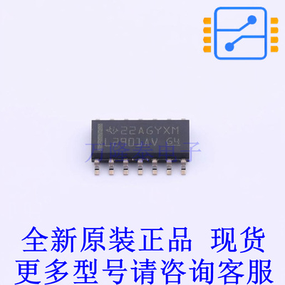 比较器 LM2901AVQDRG4 SOIC-14 TI全新原装正品
