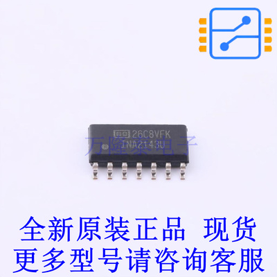差分运放 INA2143U SOIC-14 TI全新原装正品