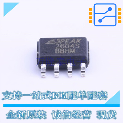 精密运放 TP2604-SR SOIC-8 3PEAK 全新原装正品