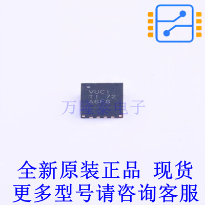 DC-DC电源芯片 TLV62150RGTR QFN-16-EP(3x3) TI全新原装正品