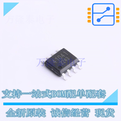 CAN芯片 BD41041FJ-CE2 SOIC-8 ROHM 全新原装正品
