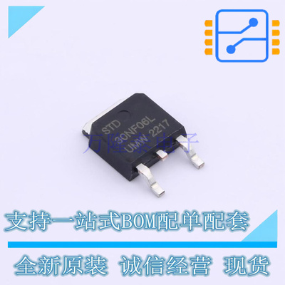 场效应管(MOSFET) STD30NF06L TO-252 UMW友台 全新原装正品