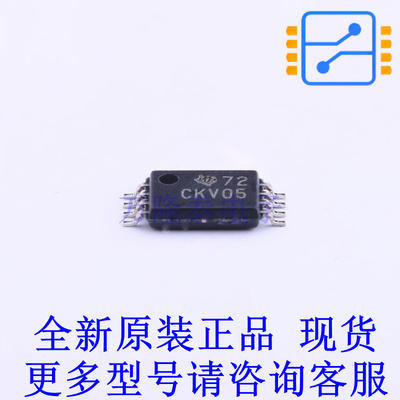 时钟缓冲器,驱动器 CDCVF2505PWR TSSOP-8 TI全新原装正品