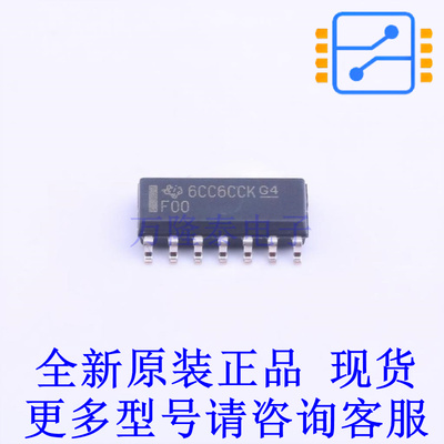 逻辑门 SN74F00DR SOIC-14 TI全新原装正品