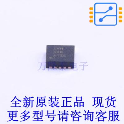 USB芯片 TS3USB221EDRCR DFN-10-EP(3x3) TI全新原装正品