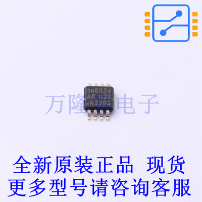栅极驱动IC 2EDN8524RXTMA1 TSSOP-8 全新原装正品