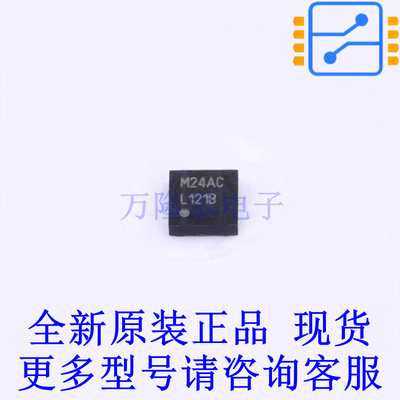 线性稳压器(LDO) LP38691SD-5.0/NOPB - TI全新原装正品