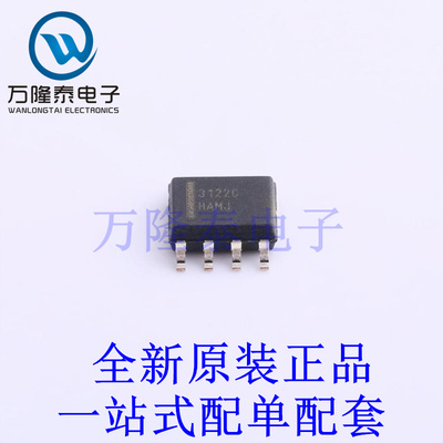 栅极驱动IC FAN3122CMX SOIC-8 全新原装进口 贴片现货