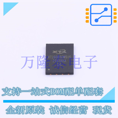 XT26G01CWSIGA 1G-bit SPI NAND Flash存储器,支持标准SPI 原装