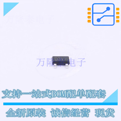 稳压二极管 BZX84C12VLFHT116 SOT-23 ROHM 全新原装正品