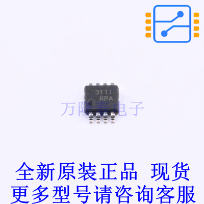 运算放大器 LMV342IDGKR VSSOP-8 TI全新原装正品