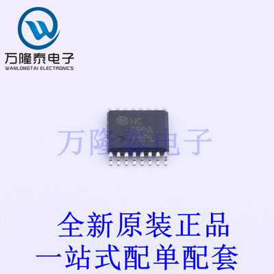 计数器/分频器 MC74HC390ADTR2G TSSOP-16 全新原装进口 贴片现货