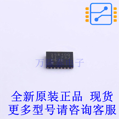 功率电子开关 TPS25810TWRVCRQ1 QFN-20-EP(3x4) TI全新原装正品